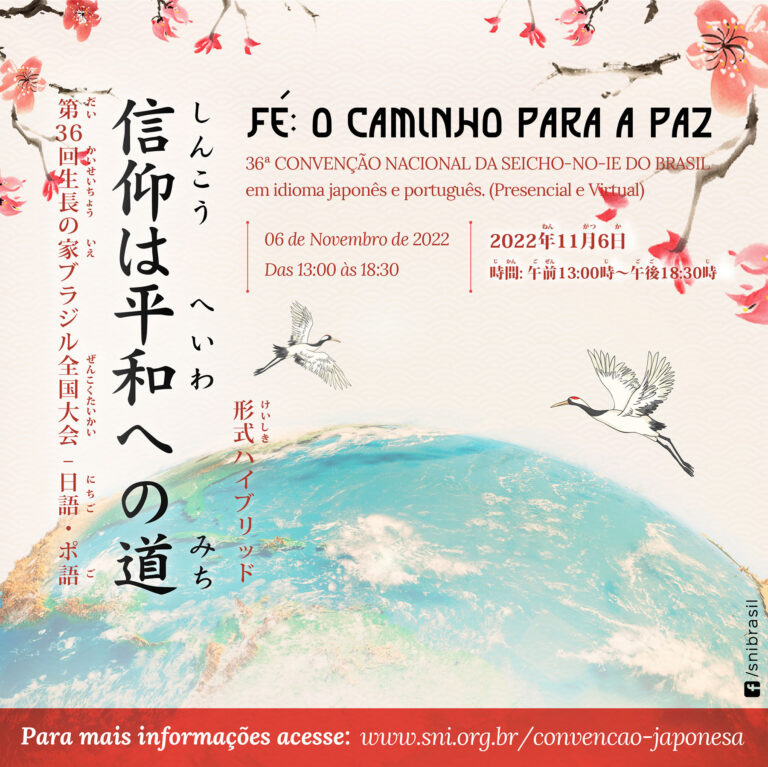 Convenção Nacional da SEICHO-NO-IE DO BRASIL 2022